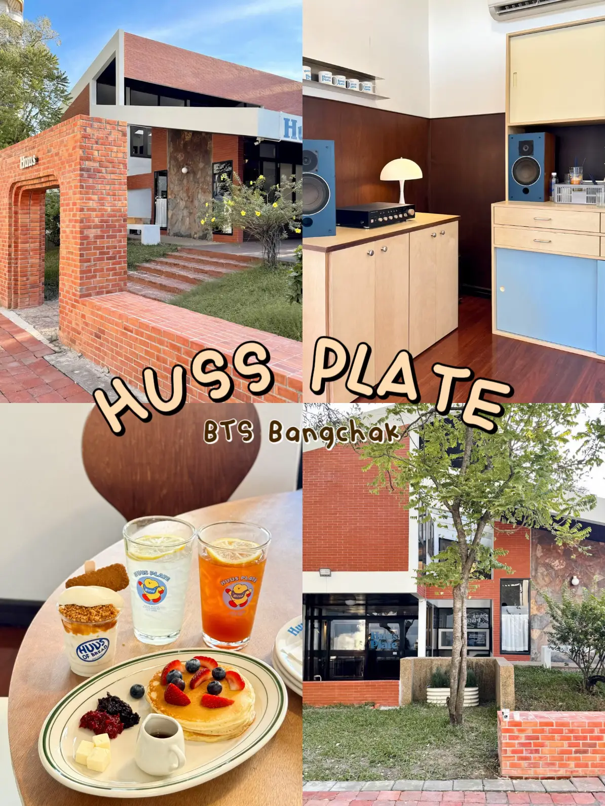 HUUS PLATE คาเฟ่มู้ดเกาหลี 🍁 | แกลเลอรีที่โพสต์โดย pammaq | Lemon8