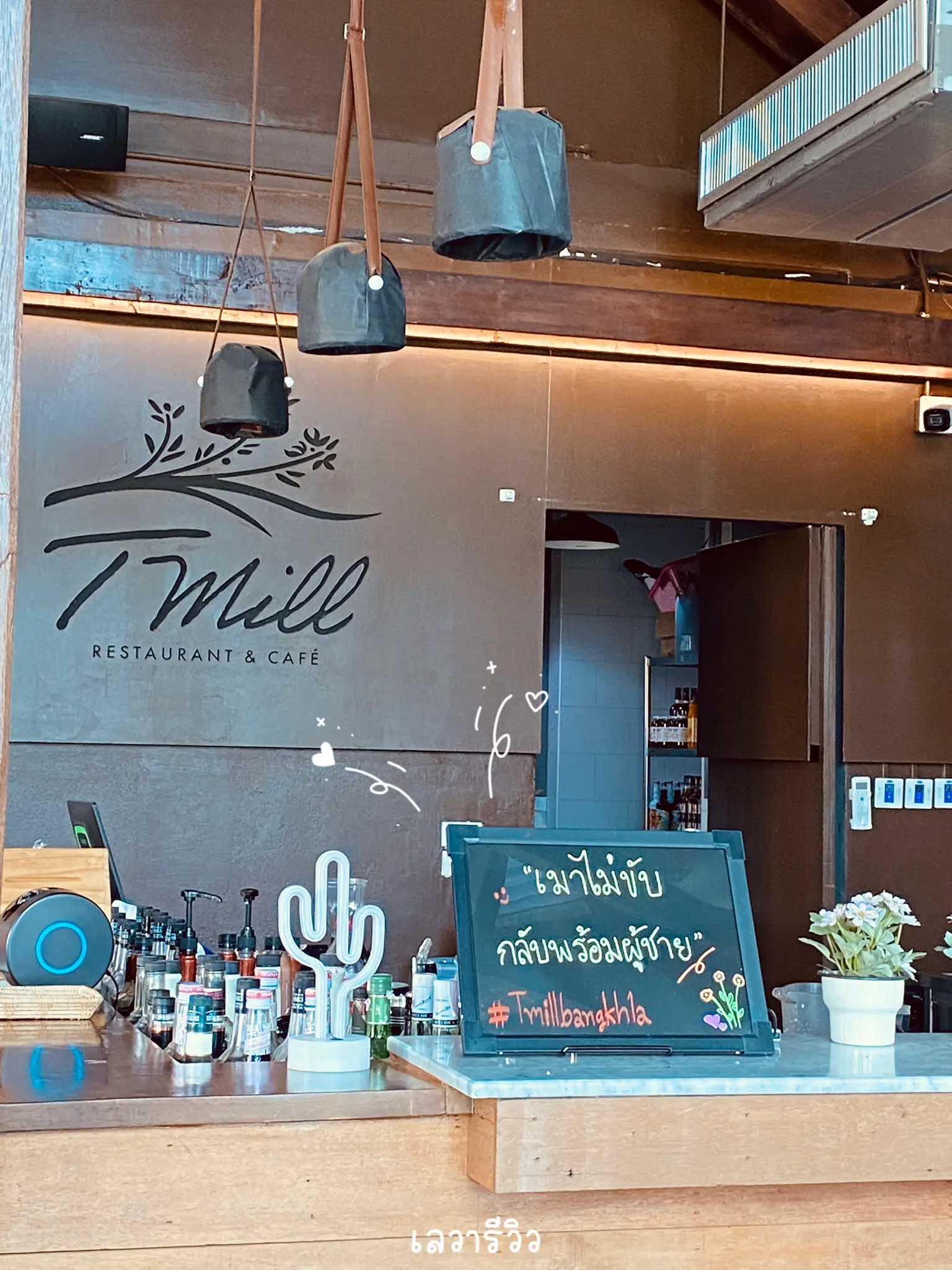 #เลวาพาเที่ยว คาเฟ่ฉะเชิงเทรา แต่เหมือนเราอยู่เขาใหญ่?!! 🌾 | แกลเลอรีที่โพสต์โดย Laywa | Lemon8