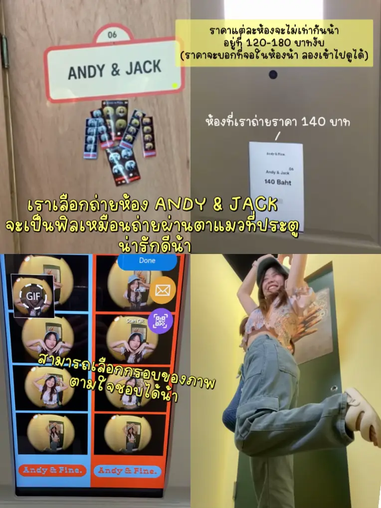 ตู้ถ่ายรูป Andy & Fine 📷 @ BACC หอศิลปวัฒนธรรมแห่งกรุงเทพ | แกลเลอรีที่โพสต์โดย ppuifaipty | Lemon8