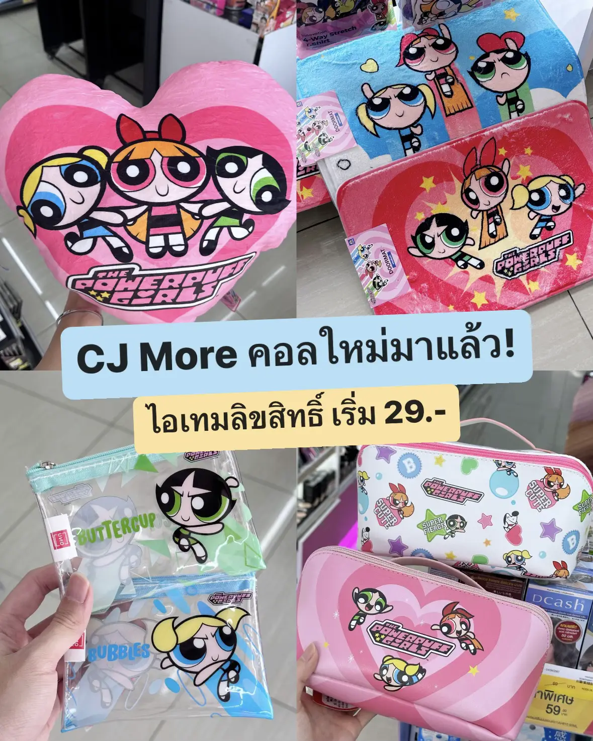 Now, whoever finds the hairpin is the winner.. whichever branch is ...