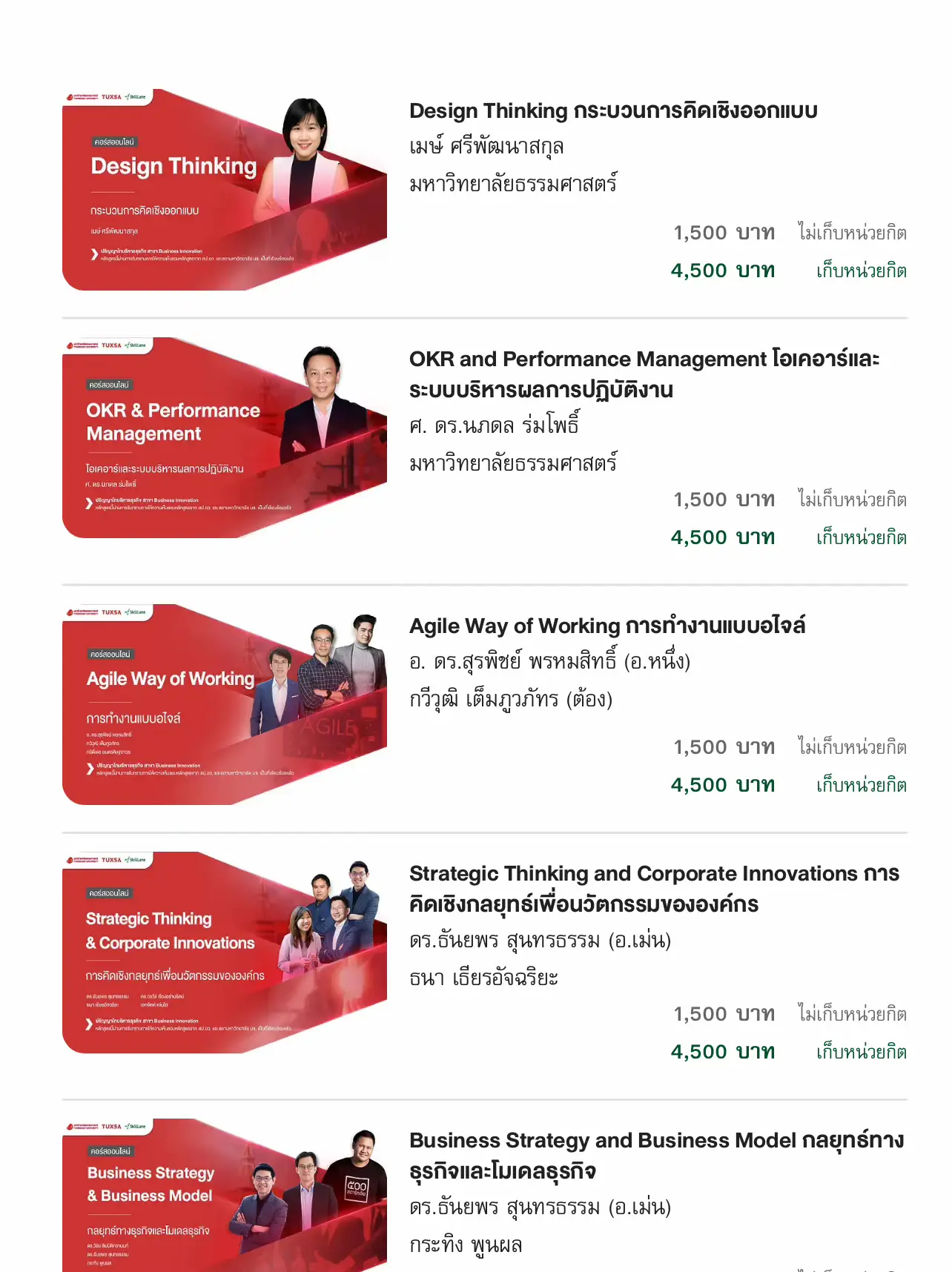 📚เรียนโทจุฬาในวัย 28 ปี เป็นยังไงบ้าง! | แกลเลอรีที่โพสต์โดย Bibi 🧸 | Lemon8