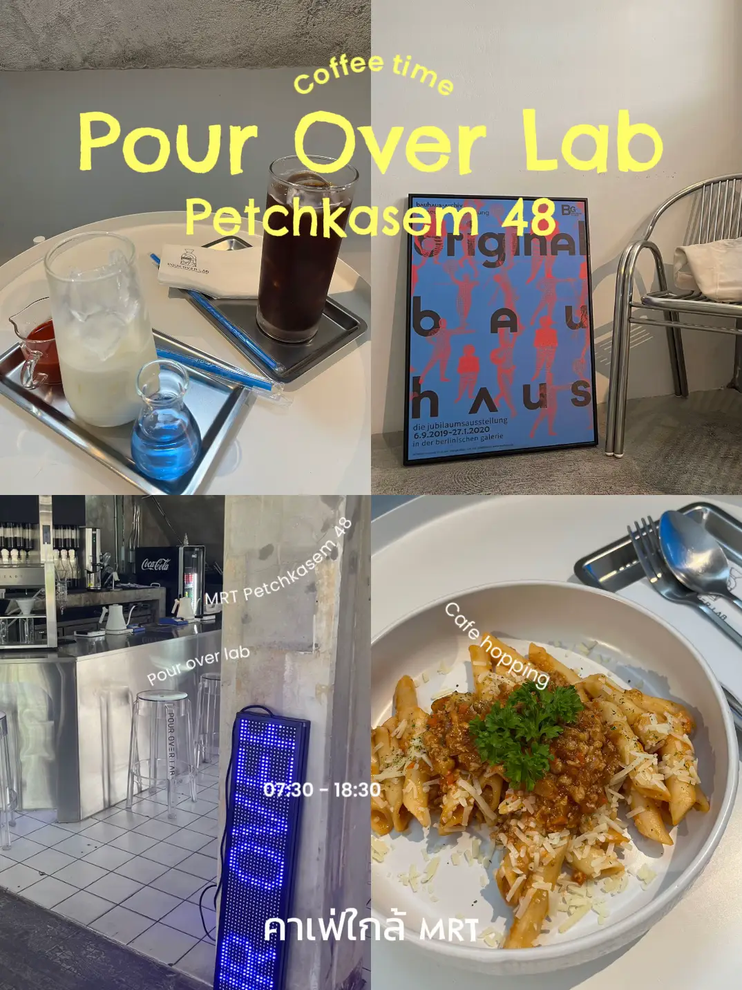 POUR OVER LAB | ค่าเฟ่สุดเท่ใกล้ MRT 🛒🎧☕️🧪 | แกลเลอรีที่โพสต์โดย ...
