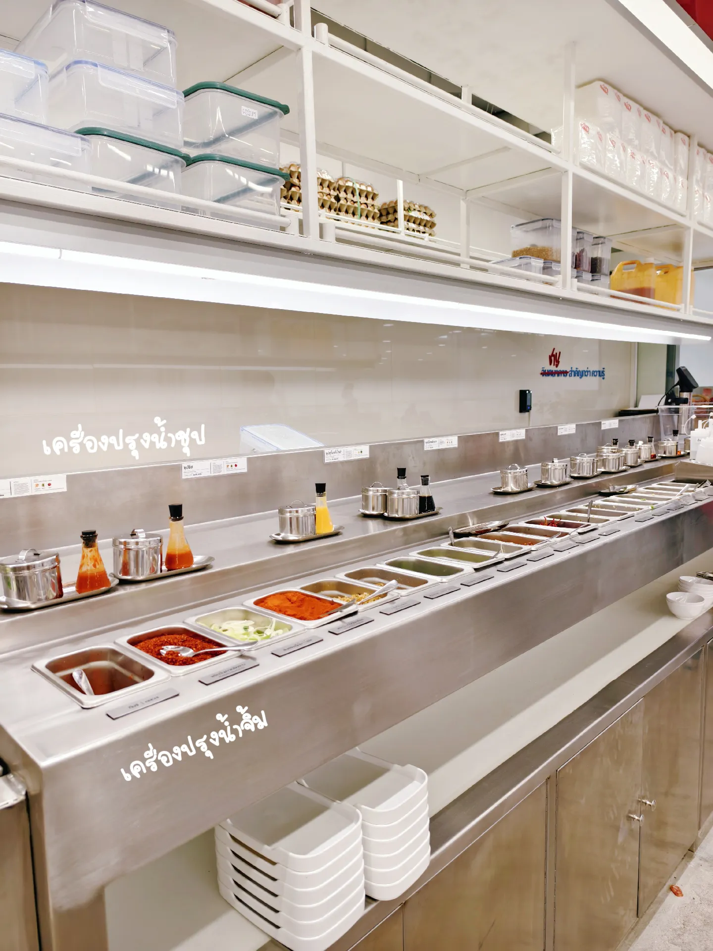 Shabu lab ทำแลปที่ร้านชาบู | แกลเลอรีที่โพสต์โดย Ployz꒰ᐢ•༚•ᐢ⑅꒱ | Lemon8