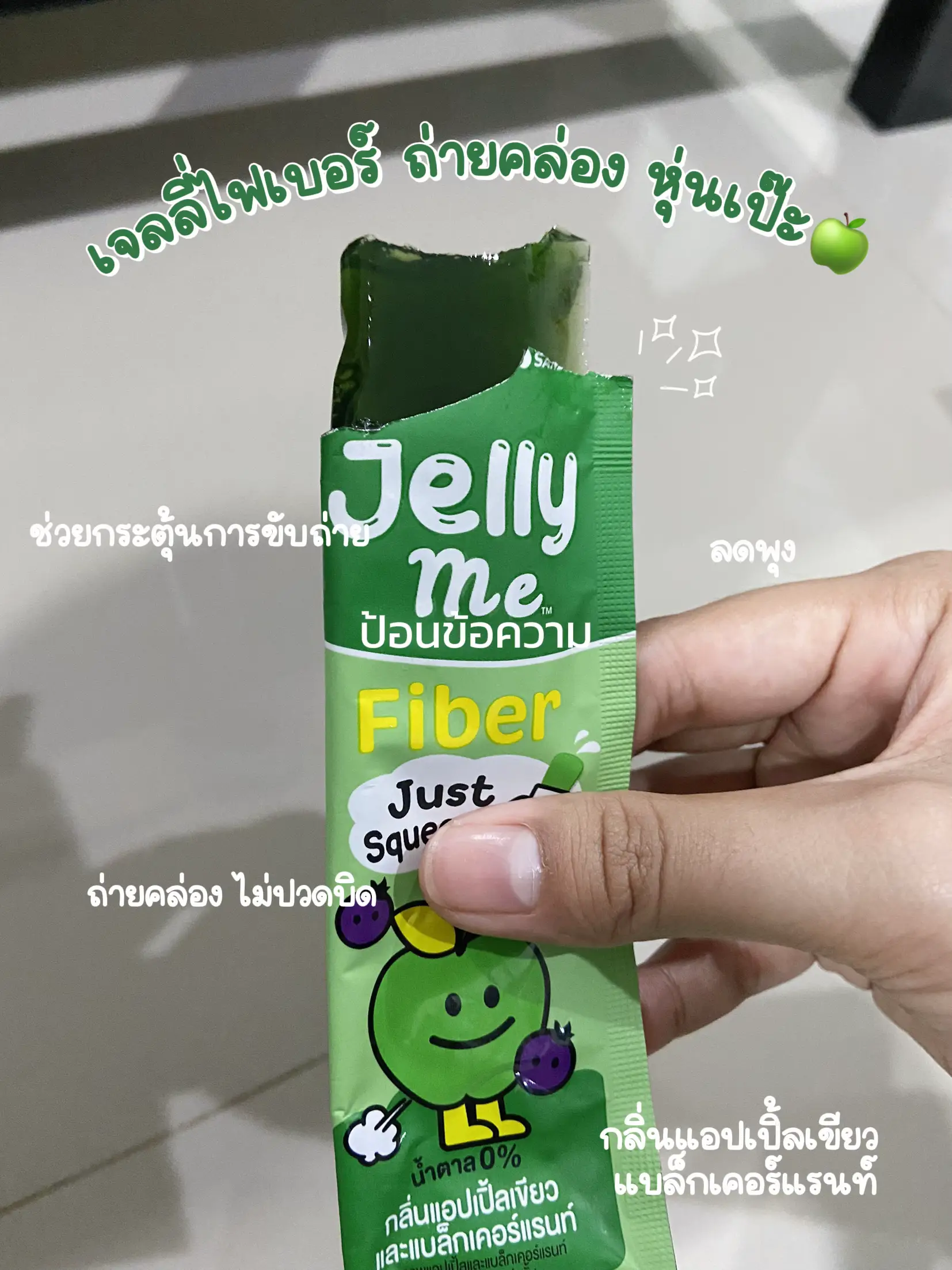 รีวิวJelly Me ใน 7-11 | แกลเลอรีที่โพสต์โดย brewbilly | Lemon8