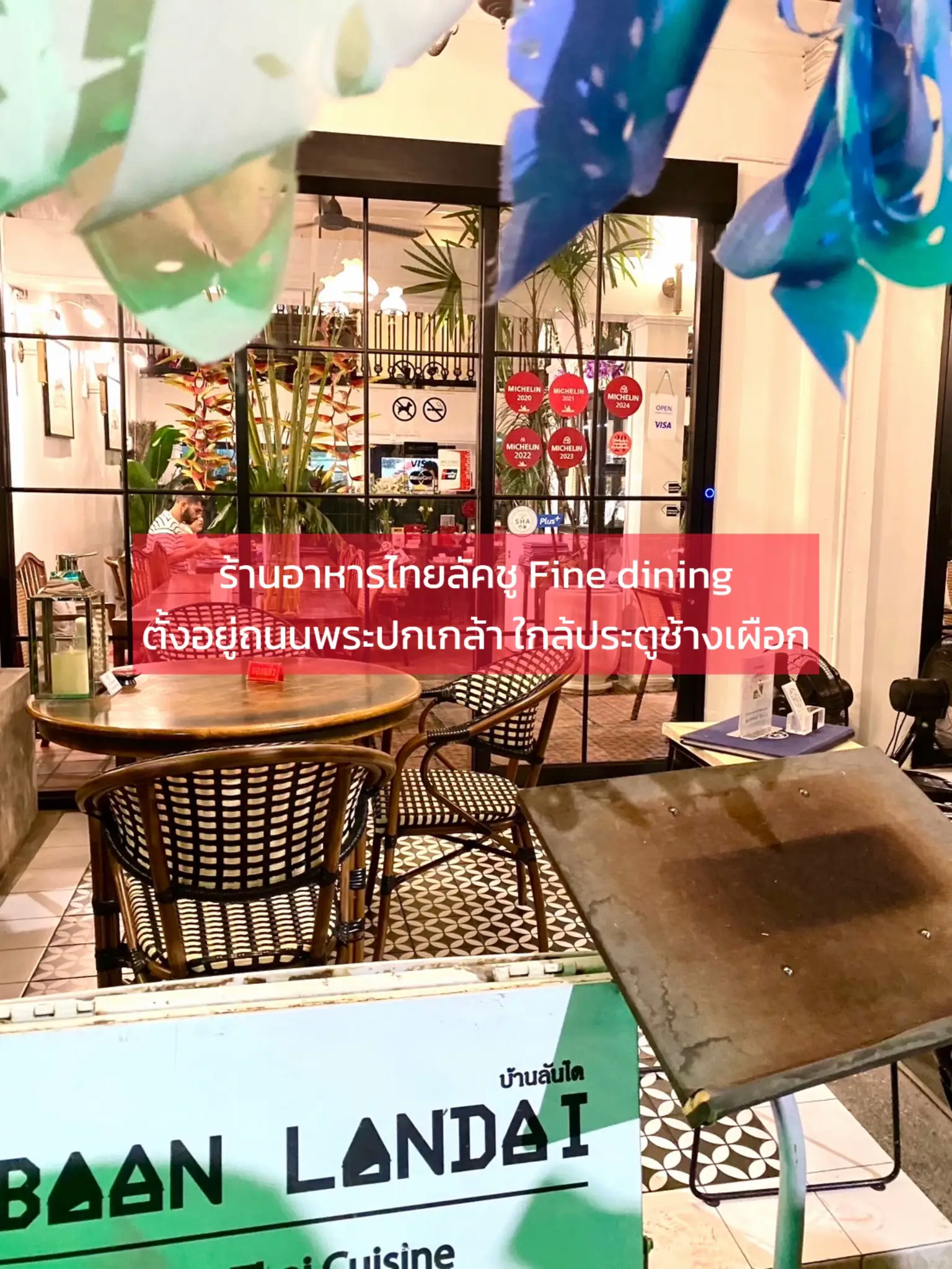 📍มาเชียงใหม่ห้ามพลาดร้านนี้ บ้านลันได BAAN Landai CNX🤩 | แกลเลอรีที่ ...