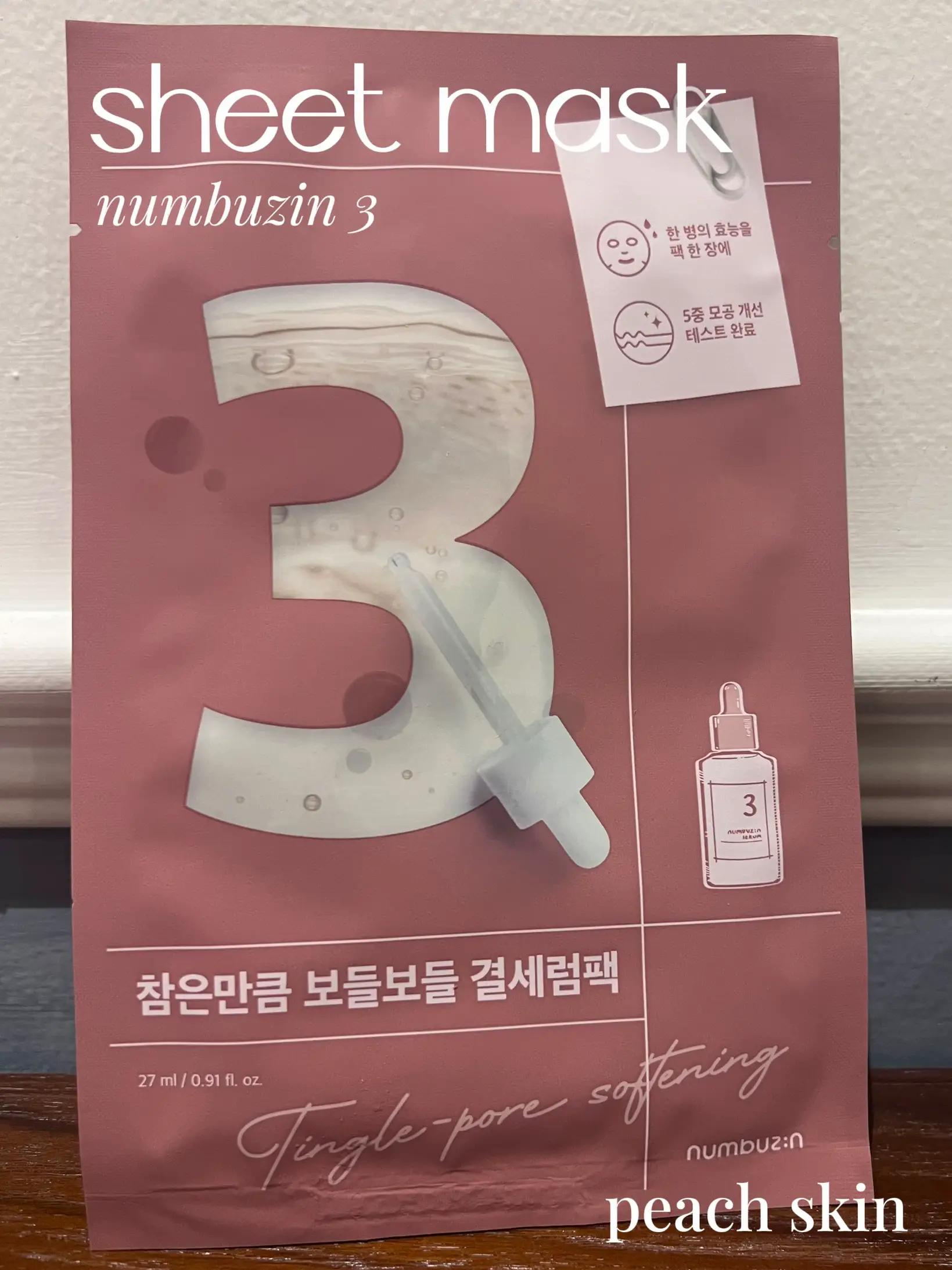 numbuzin #3 Sheet mask that improves pores🤩⭐️ | วิดีโอที่เผยแพร่โดย Yuu ...