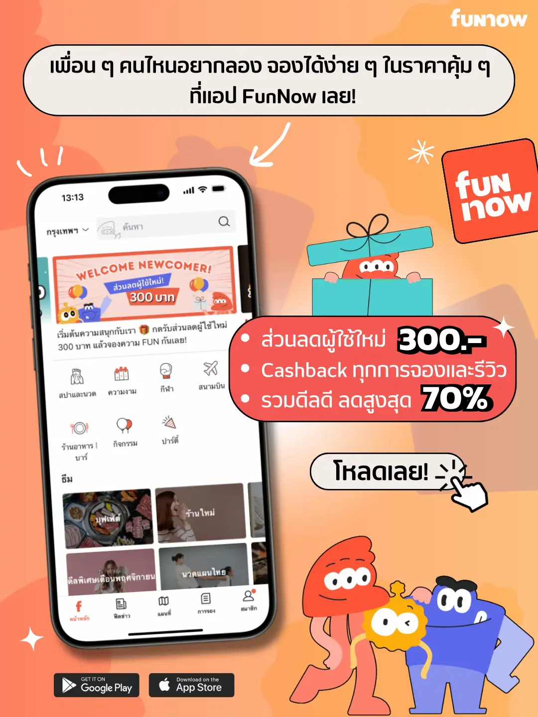 💆🏻‍♀️สปาสระผมยอดฮิต ไม่ต้องไปไกลถึงเวียดนามก็ฟินได้! | แกลเลอรีที่โพสต์โดย funnow.th | Lemon8