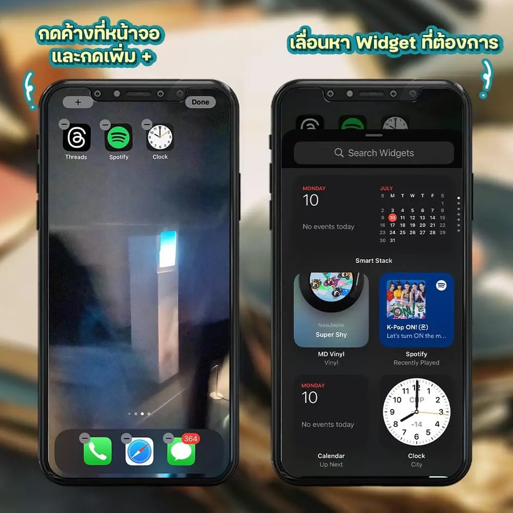 📀 How to แต่ง Widget แผ่นเสียงบนหน้าจอ iPhone🥰 | แกลเลอรีที่โพสต์โดย ...