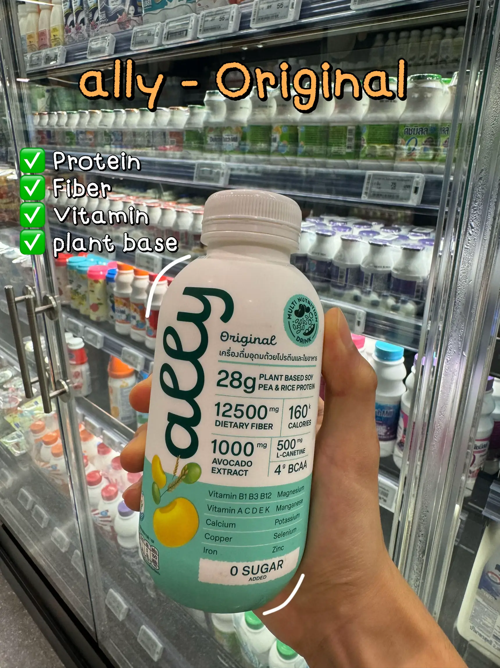 ally | original | แกลเลอรีที่โพสต์โดย Espresso | Lemon8