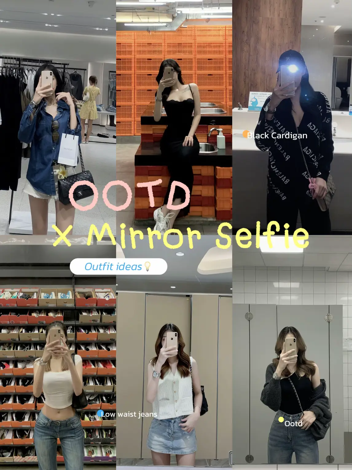 OOTD X MIRROR SELFIE 🫧💘 | แกลเลอรีที่โพสต์โดย Chanan🍅🥦 | Lemon8