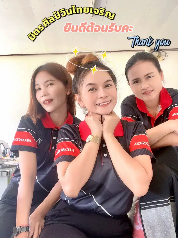 มิตรศิลป์วิน สาขาไทยเจริญ ยินดีต้อนรับคะ ♥️ | แกลเลอรีที่โพสต์โดย Gluay Tanchanok | Lemon8