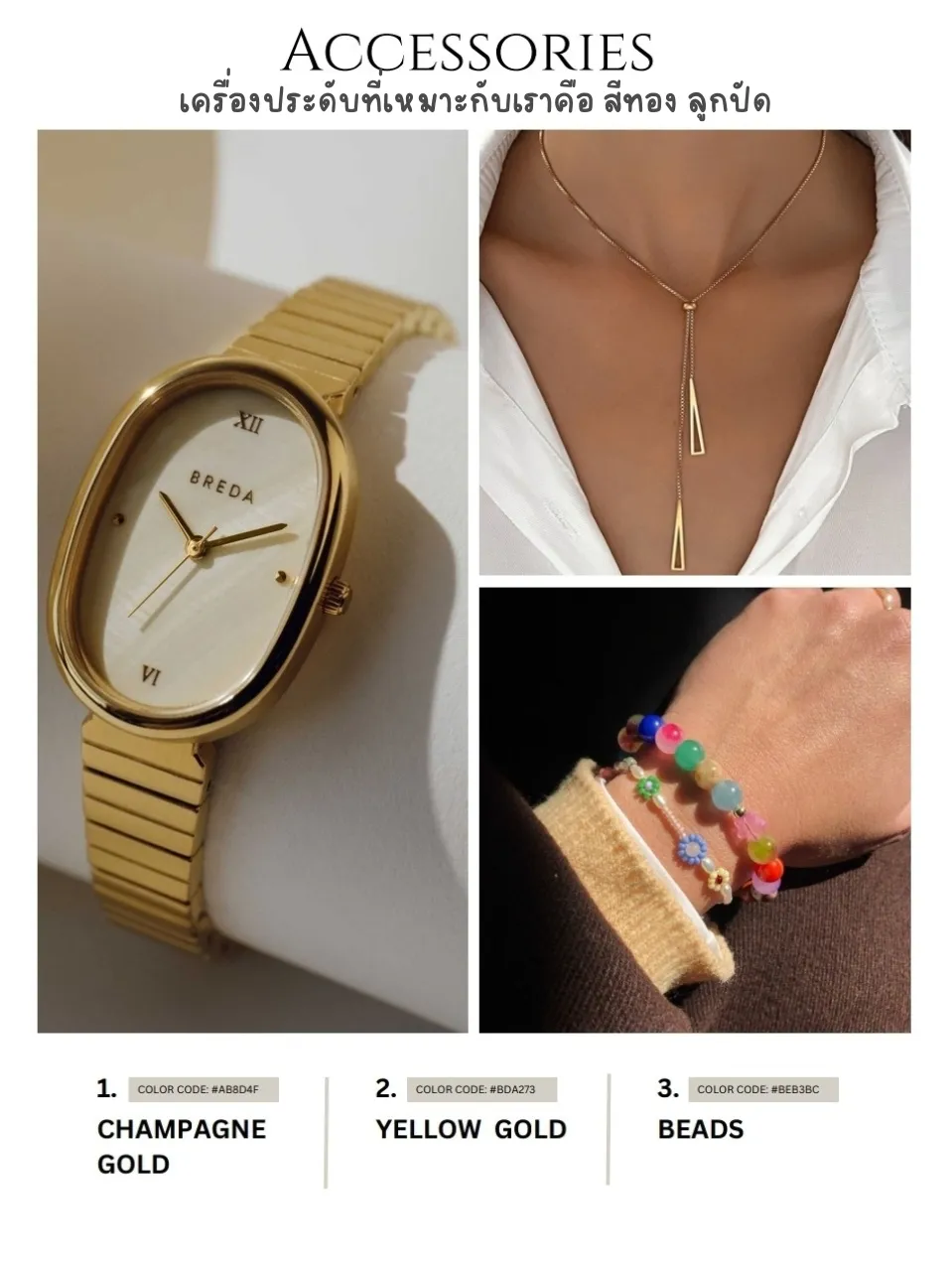 Personal Color แบงค์แดง 3 ใบ มีเงินทอน🔴 | แกลเลอรีที่โพสต์โดย ทาสแมวบอก ...