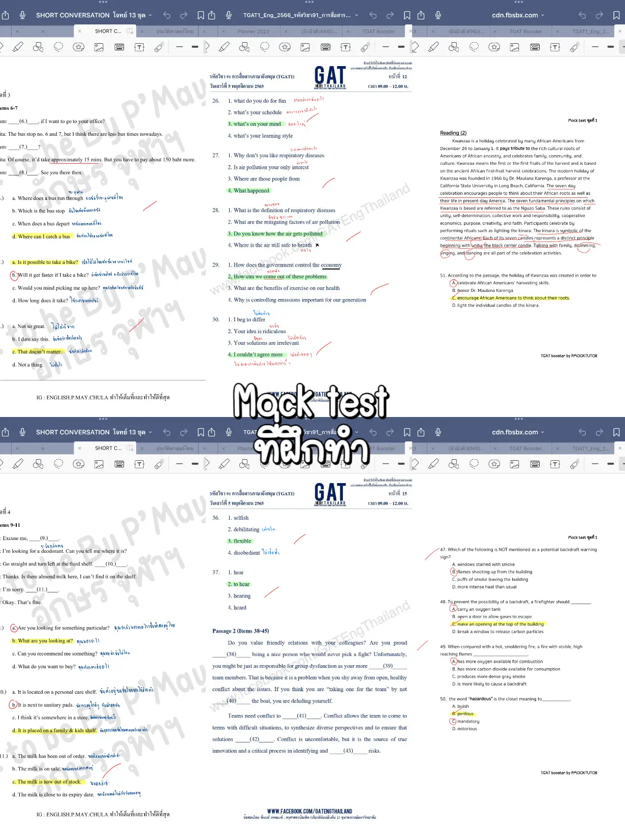 How to 」เก็บ Tgat1 eng ฉบับคนไม่เก่งอิ้ง ️📝📚📓 | แกลเลอรีที่โพสต์โดย ...