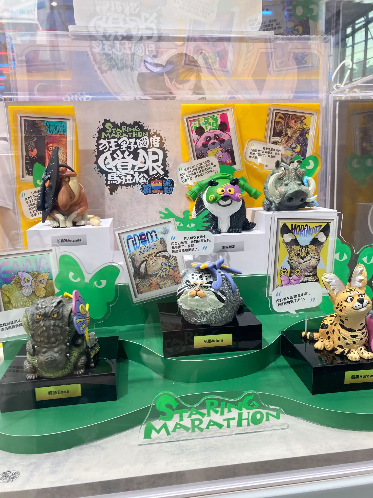 รีวิว 52TOYS สายจุ่มห้ามพลาด 🥰 | แกลเลอรีที่โพสต์โดย Bow Sirintip | Lemon8