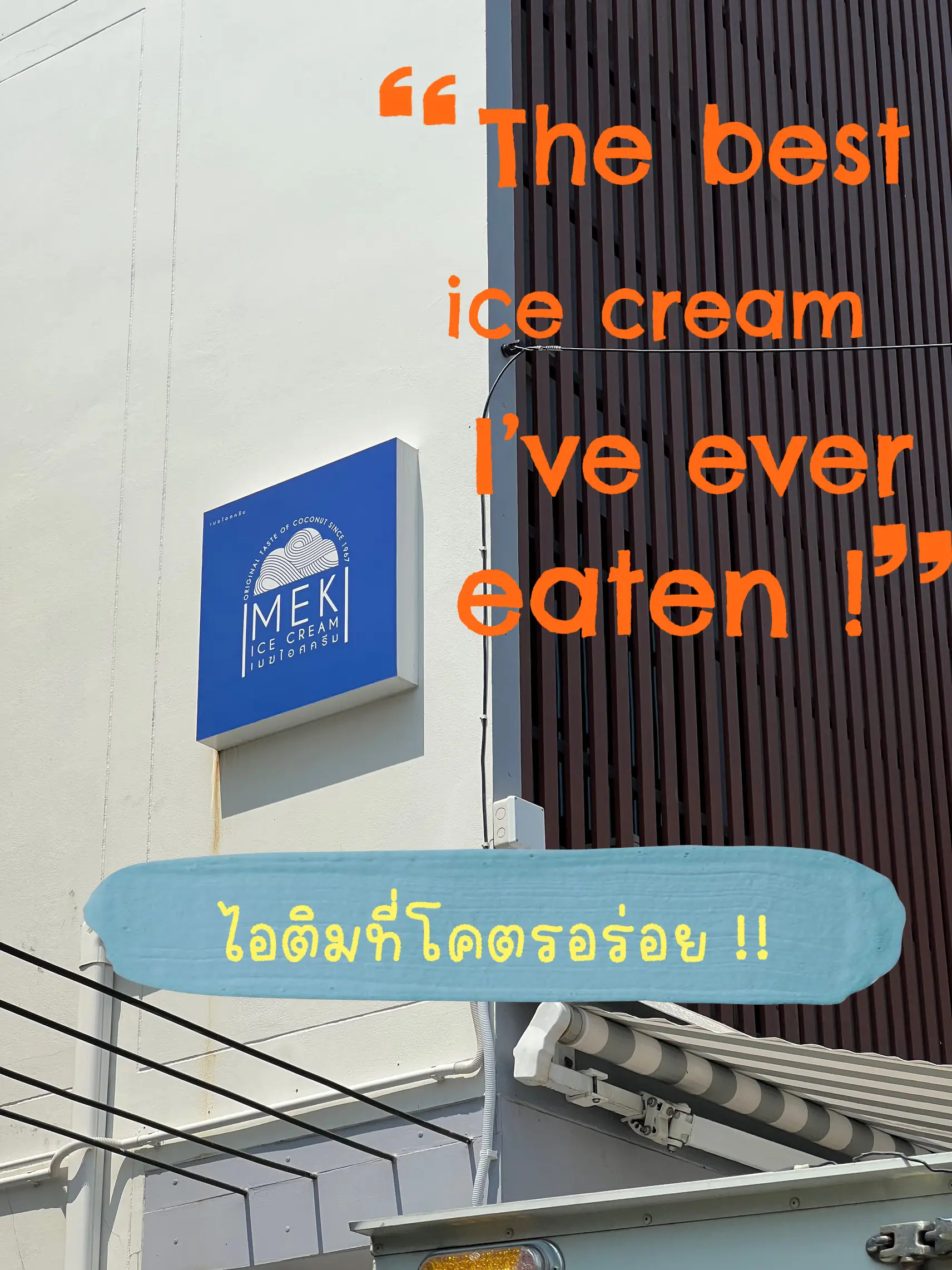 MEK ICE CREAM | แกลเลอรีที่โพสต์โดย Dao | Lemon8