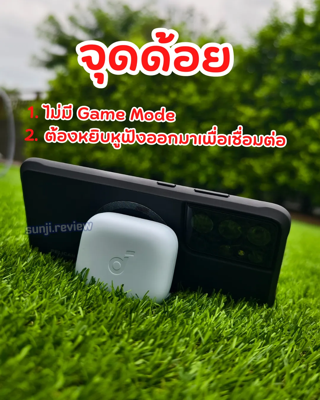 สรุปจบ หูฟัง SOUNDCORE R50i NC | แกลเลอรีที่โพสต์โดย Sunji บ้าหูฟัง ...