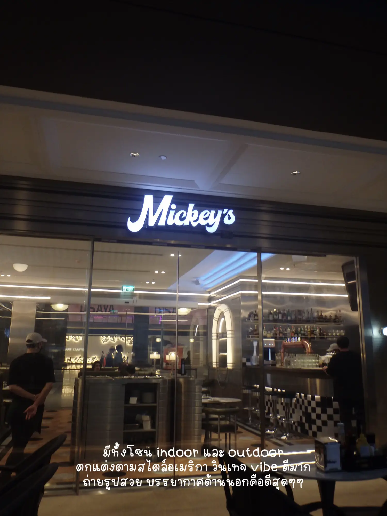 Mickey’s dinner bkk | แกลเลอรีที่โพสต์โดย punch | Lemon8