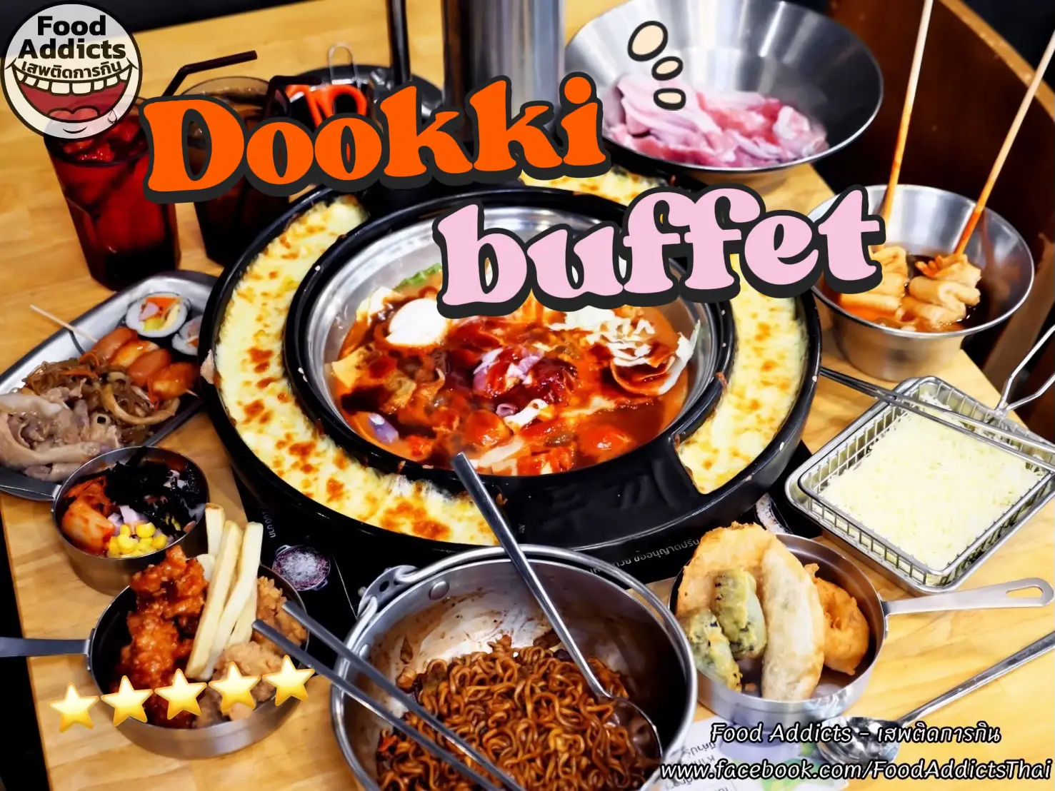 รีวิวร้านdookkiตามจริง(ไม่อวย) | แกลเลอรีที่โพสต์โดย lollipoppy | Lemon8