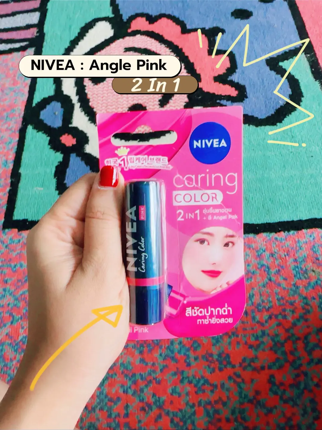 NIVEA : Angle Pink | แกลเลอรีที่โพสต์โดย 🐣🎉𝑲𝒐𝒐𝒌𝒌𝒂𝒊 42♾🎏 | Lemon8