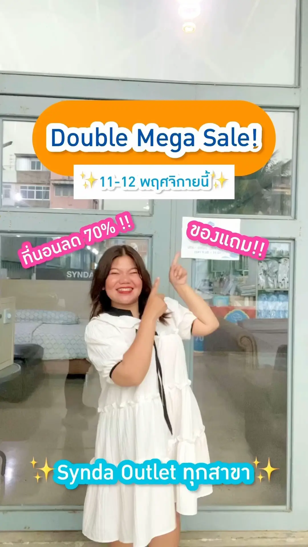 โปร 11.11 X Synda | วิดีโอที่เผยแพร่โดย Synda Thailand | Lemon8