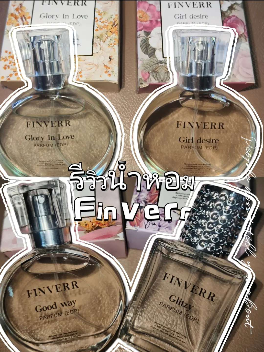 ำหอม finverrน้ำหอม miss grand น้ำหอมอิงฟ้าชาล็อต | แกลเลอรีที่โพสต์โดย ...
