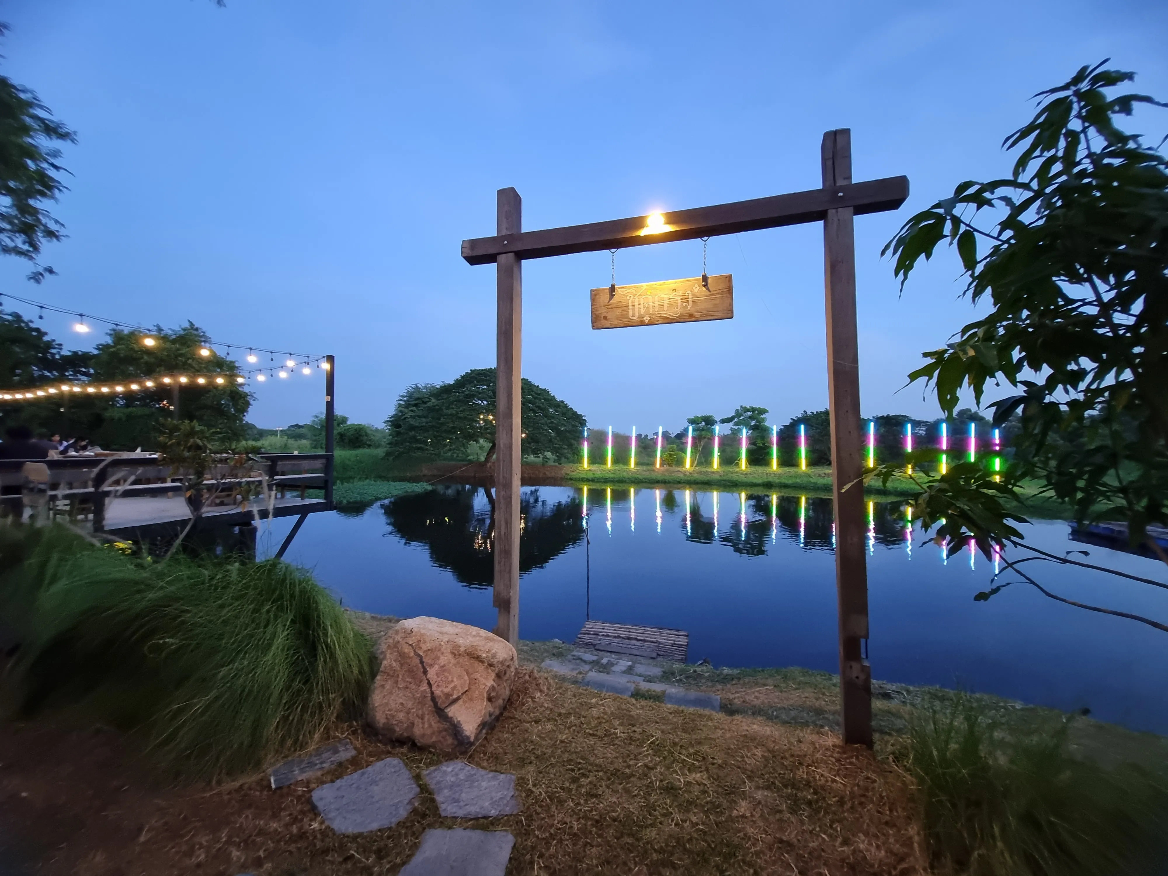 📍ชิดกรุง อยุธยา | แกลเลอรีที่โพสต์โดย ⭐️Chollada🌙 | Lemon8