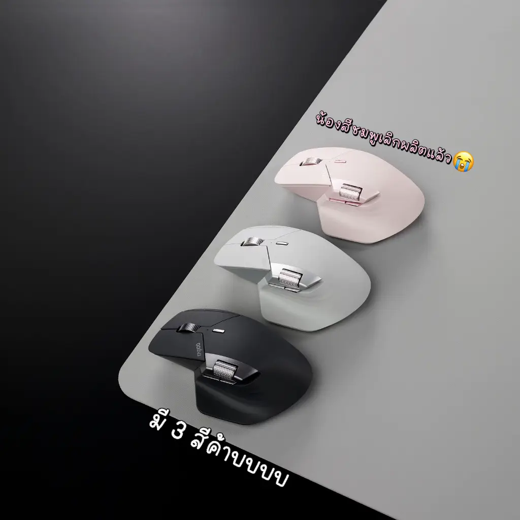 เมาส์ที่ควรมี! สำหรับคนอยากลองใช้ Mouse Ergonomic | แกลเลอรีที่โพสต์โดย ...