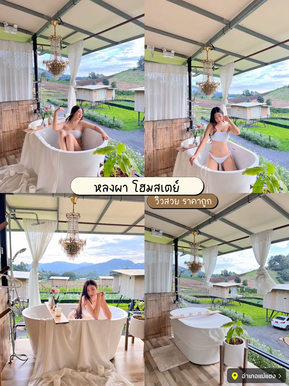 แจกพิกัดสถานที่เที่ยวในเชียงใหม่ Ep.2 จบเลย📍🍃 | แกลเลอรีที่โพสต์โดย mi.mtn🌷 | Lemon8