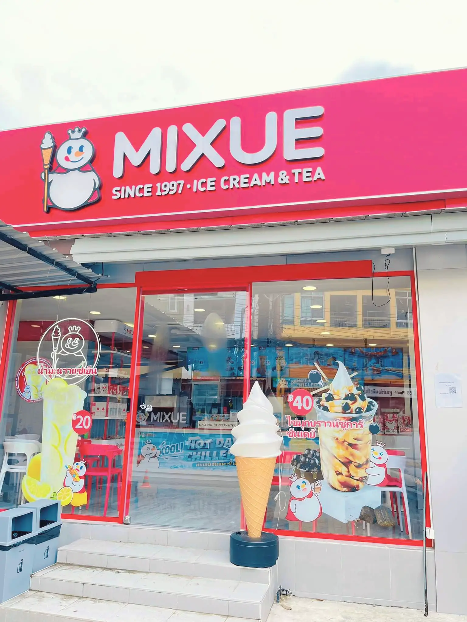 ร้าน MIXUE ร้านฮิตจากจีน มาเปิดตรงนครปฐม | Gallery posted by ...