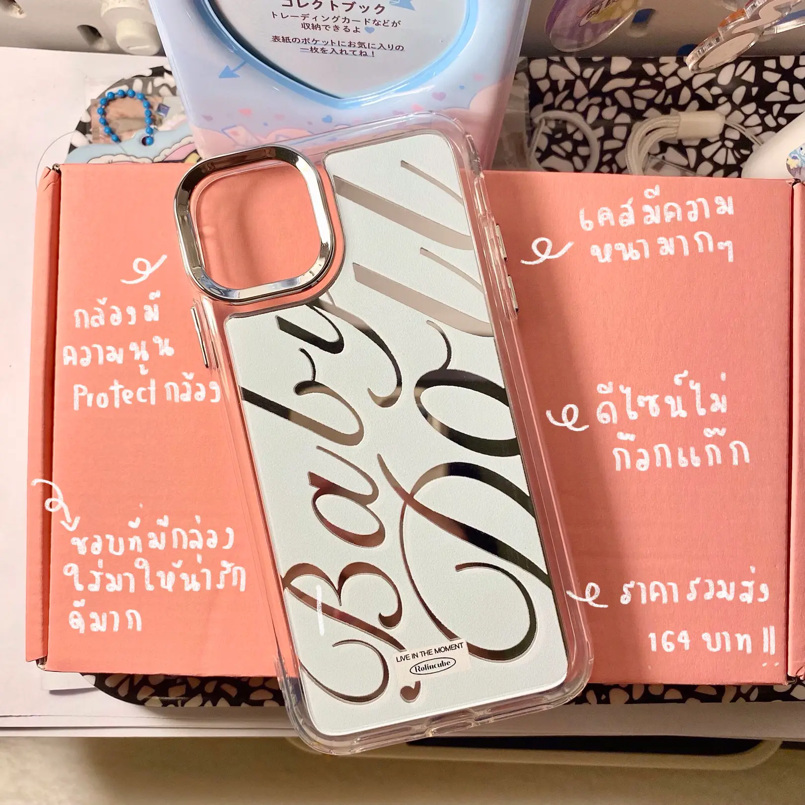 เคสโทรศัพท์หลักร้อย ꔛ🐰‧₊˚ | แกลเลอรีที่โพสต์โดย thisiseye | Lemon8