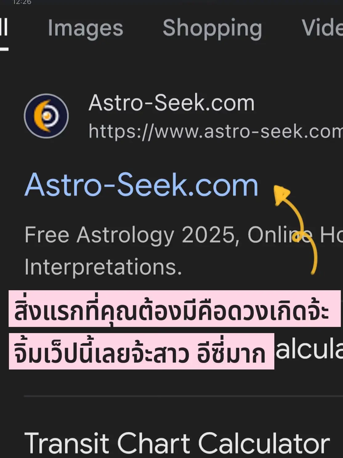 มาอ่าน Birth Chart ผ่าน chatGPT ให้แม่นขึ้นกัน | วิดีโอที่เผยแพร่โดย ...