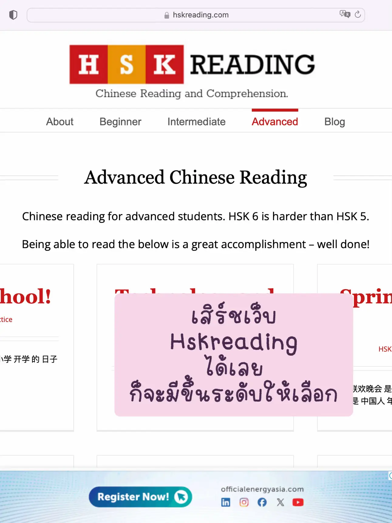 📚 ชวนมามุง! เว็บเทพเตรียมสอบ HSK พาร์ทอ่าน | แกลเลอรีที่โพสต์โดย BaiferninChina | Lemon8