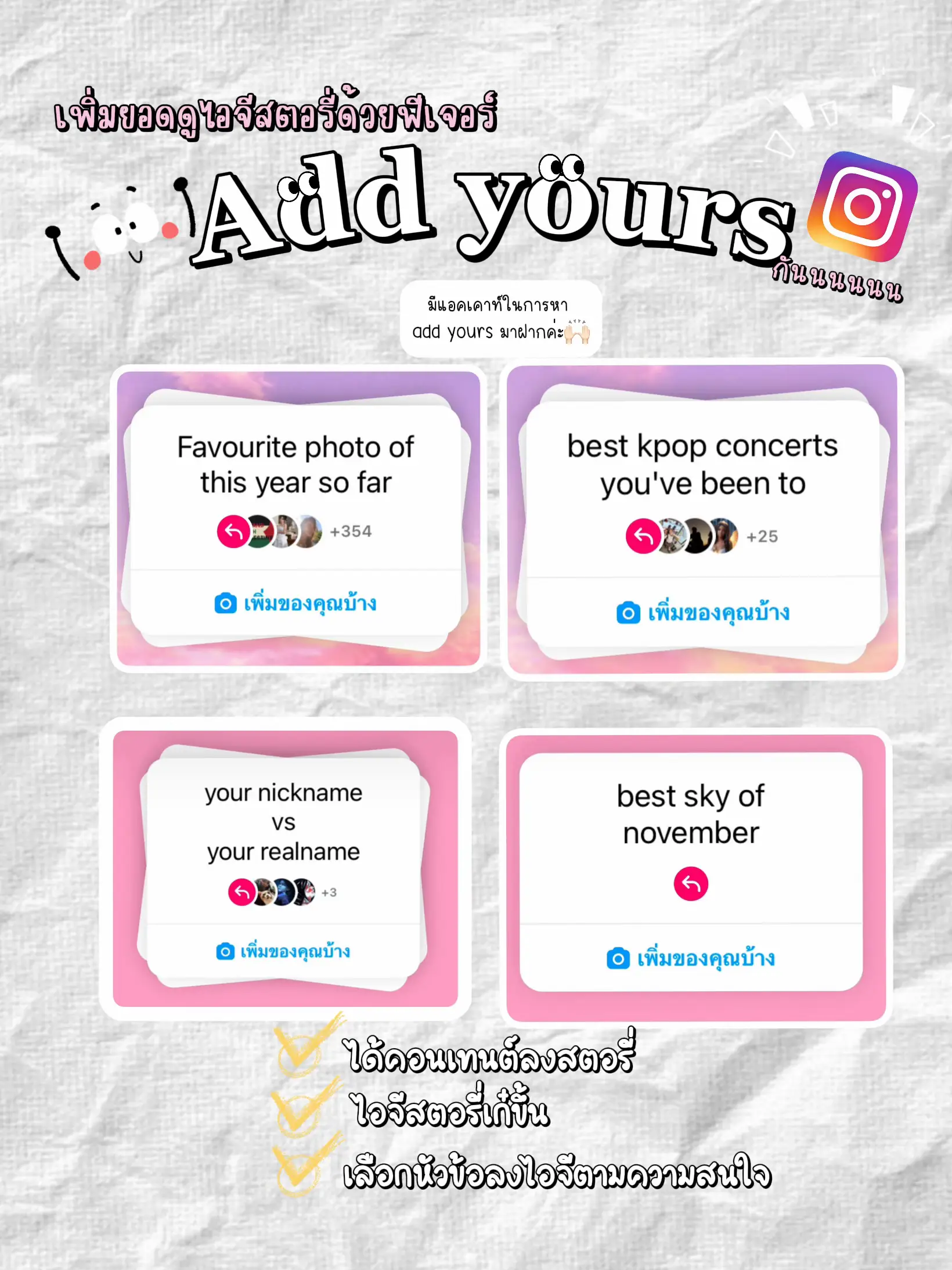 วิธีดูสตอรี่ย้อนหลังใน IG | 2024 ประสบการณ์ผู้ใช้จริงบน Lemon8