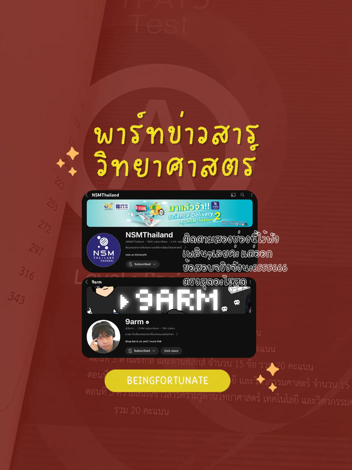 How to get TPAT3 60 + Lazy People Edition Last Week Spin! 😭 | Gallery posted by beingfortunate ...