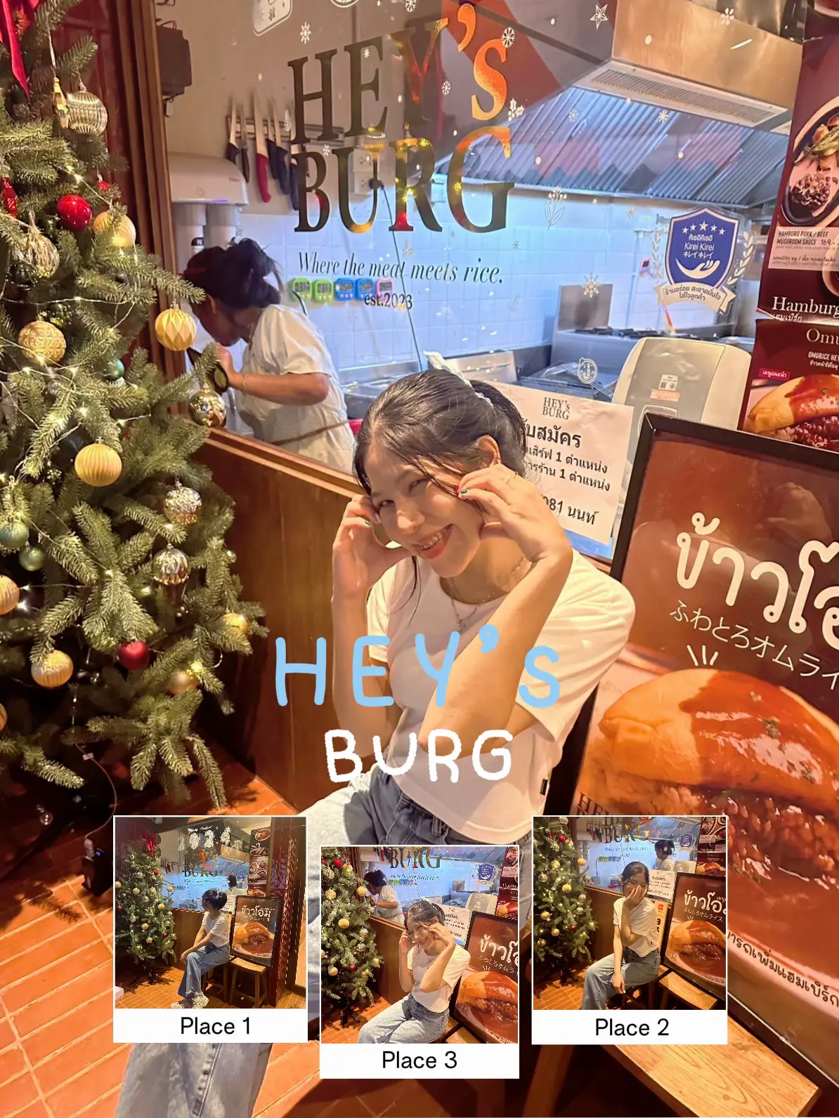 ร้านโอมุไรซ์เปิดใหม่ Hey’s Burg 🍛 อยู่จุฬา 50 | วิดีโอที่เผยแพร่โดย ...