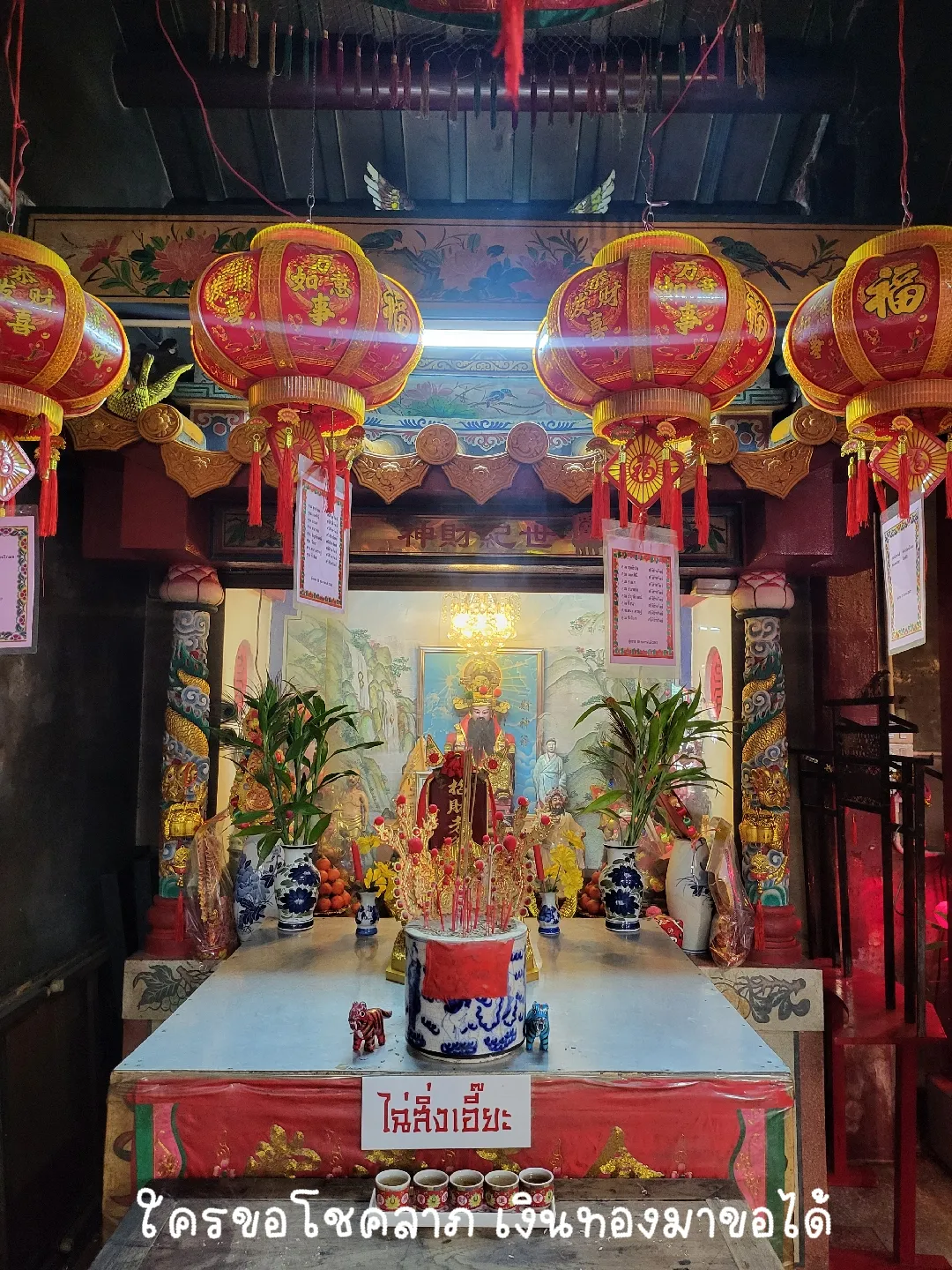 ศาลศักดิ์สิทธิ์ พิกัดลับขอแฟนสุดปัง | แกลเลอรีที่โพสต์โดย gib | Lemon8