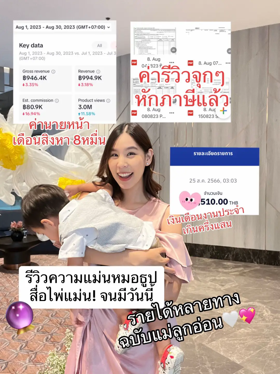 There is today because of fortune tellers. Many ways of income. Mother and son 1 | Gallery ...