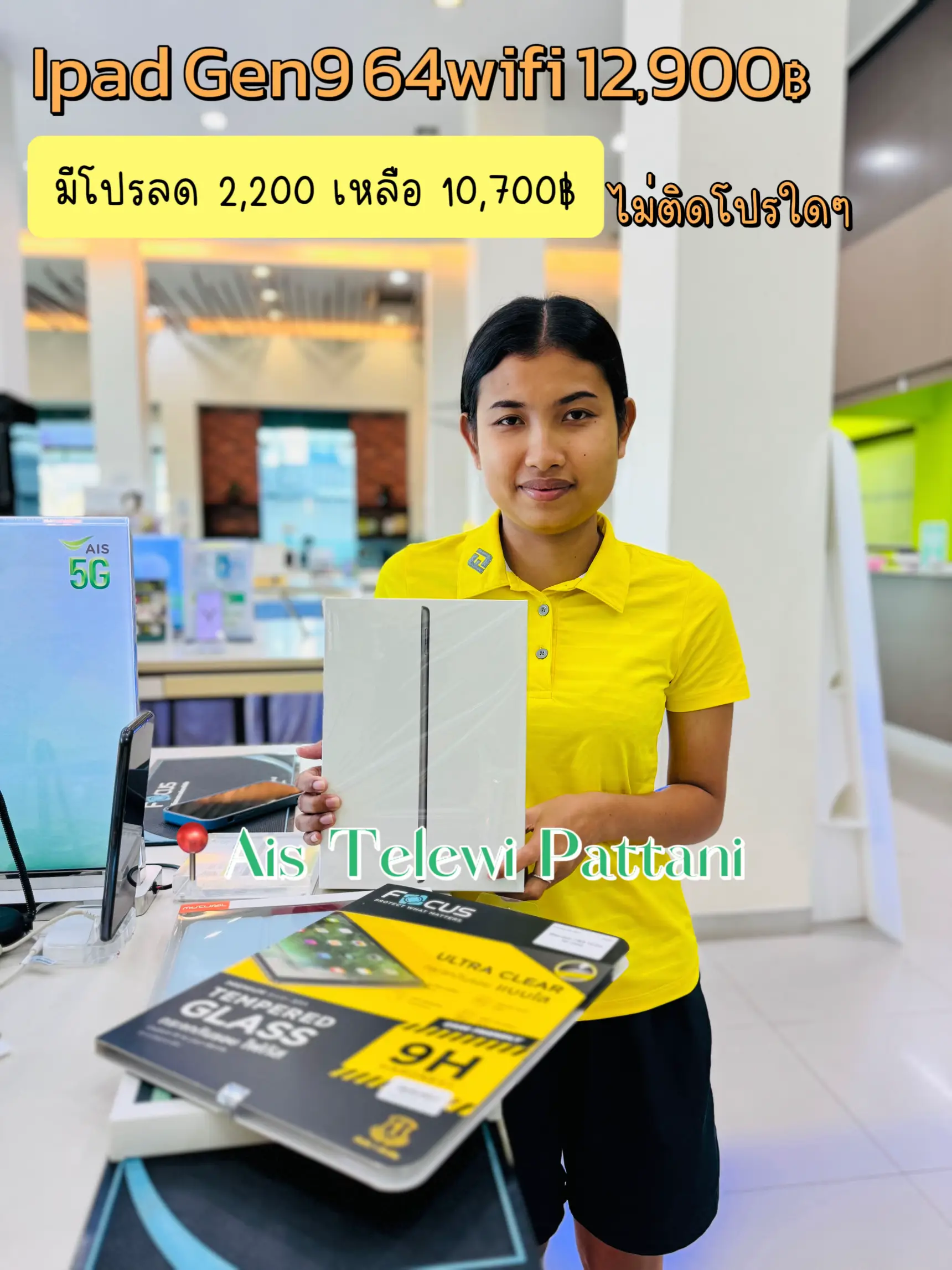 Ipad Gen9 64wifi 12,900฿ | แกลเลอรีที่โพสต์โดย SoGood Ang | Lemon8