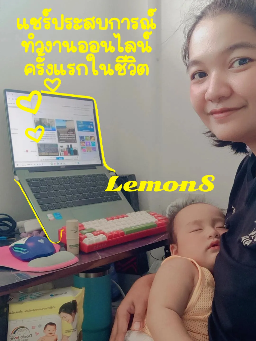 แชร์ประสบการณ์ ทำงานออนไลน์ครั้งแรก🥳🥳 | แกลเลอรีที่โพสต์โดย แม่หญิงGara ged | Lemon8
