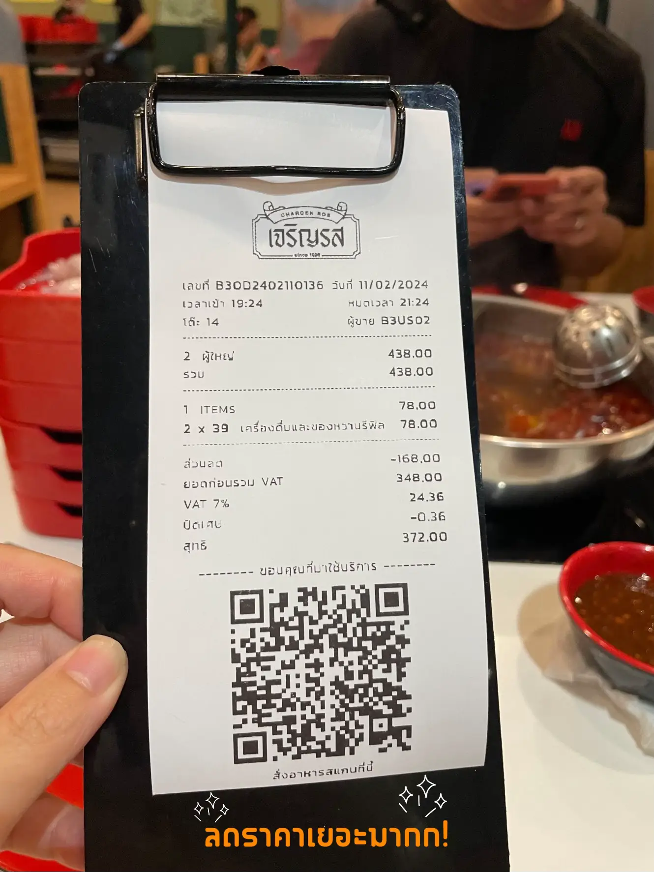 💝ส่องโปรเด็ด เดือนเกิด 2567💝 | แกลเลอรีที่โพสต์โดย Fulily | Lemon8