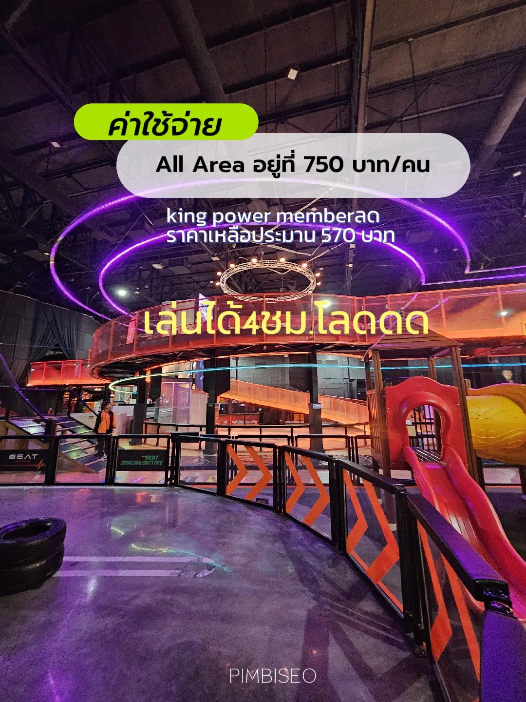 Activity ย่านบางนา! Beat Active | แกลเลอรีที่โพสต์โดย pimbiseo | Lemon8