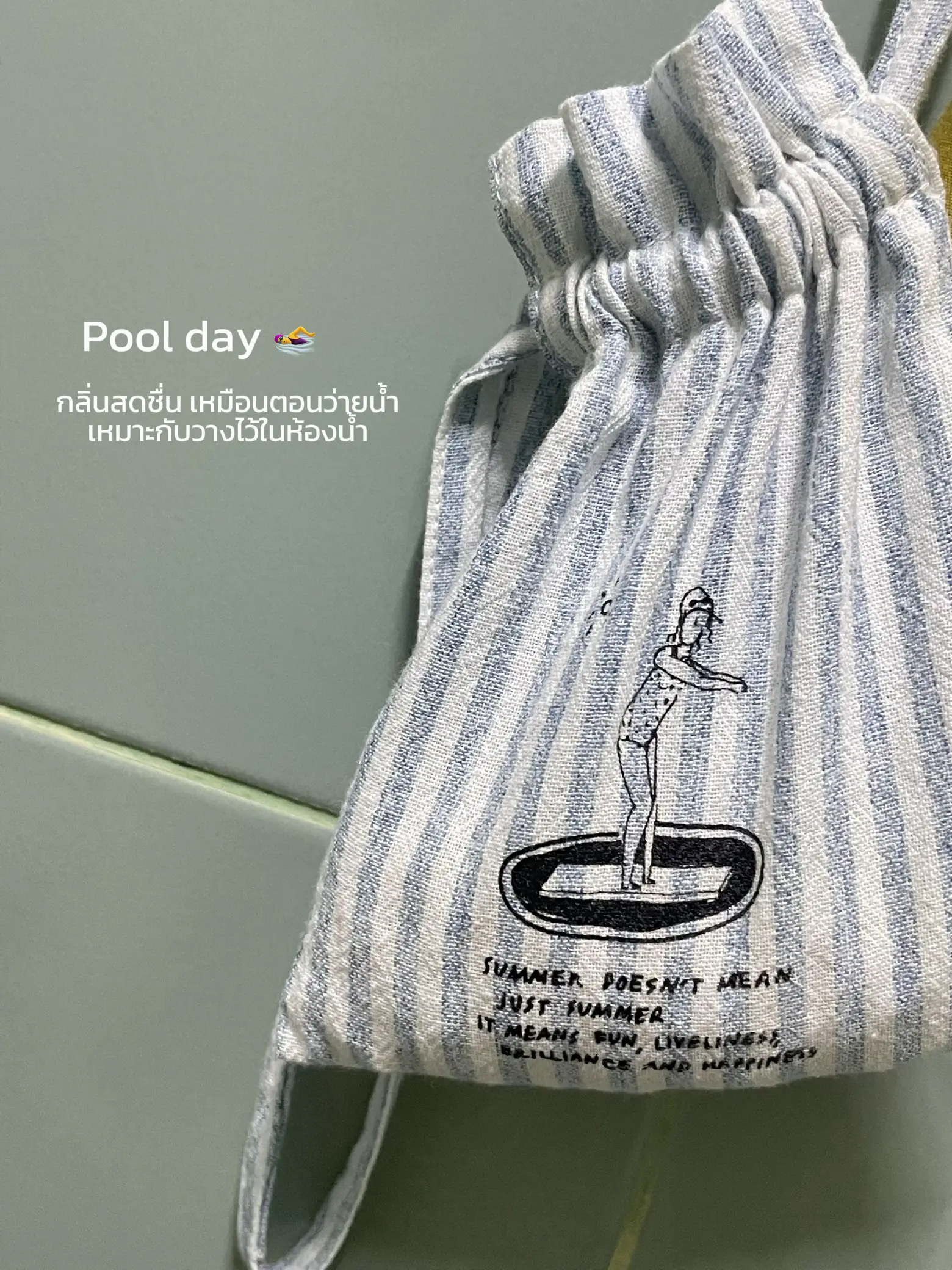 Diffuser Bag 👜 by summerstuff.marine 🌞 | แกลเลอรีที่โพสต์โดย ...