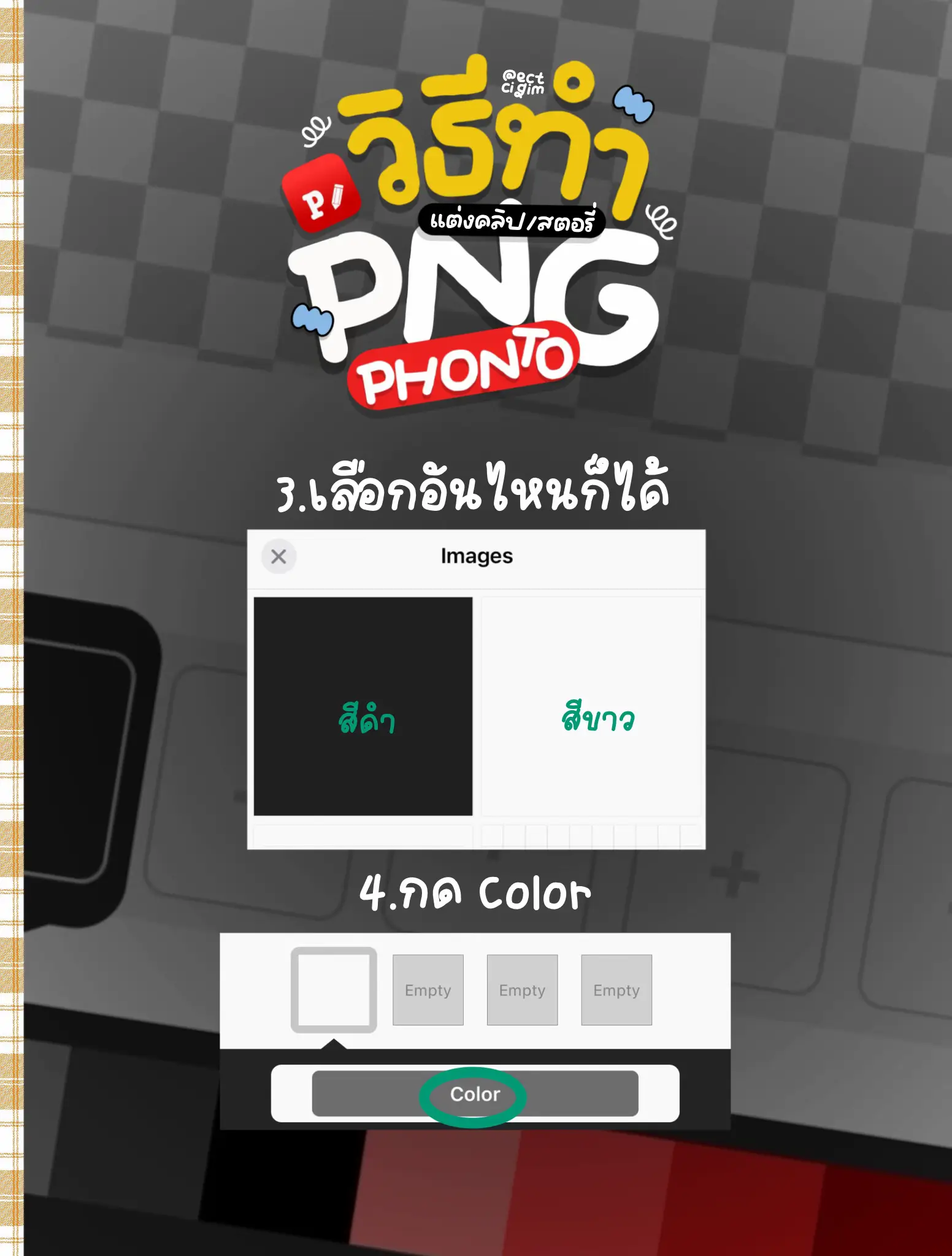 ทำหัวข้อคลิปด้วย phonto! 💬🍐🌷 | แกลเลอรีที่โพสต์โดย ฟอนต์ลายมือ ˚ ༉ | Lemon8