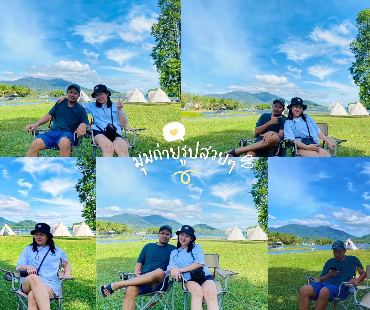 🏕️ไปแคมป์ปิ้งกันเถอะ 🌿อ่างเก็บน้ำเขาจุก ระยอง🍃 | แกลเลอรีที่โพสต์โดย Tik TikTik | Lemon8