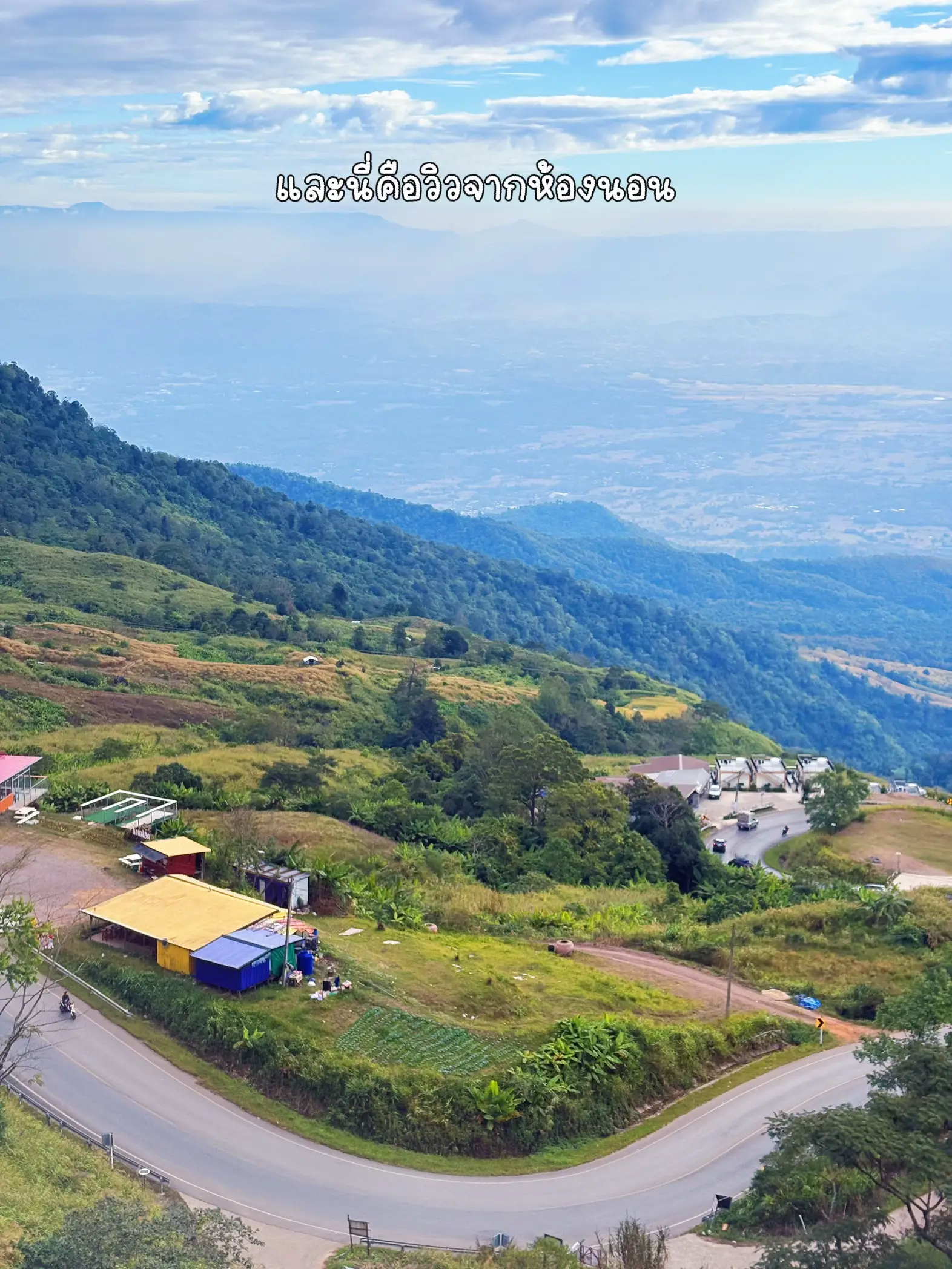 แนะนำที่พักภูทับเบิก ⛰️🌥️ ห้องดี วิวสวย ราคาไม่แพง | แกลเลอรีที่โพสต์โดย Pearrie bob ツ | Lemon8
