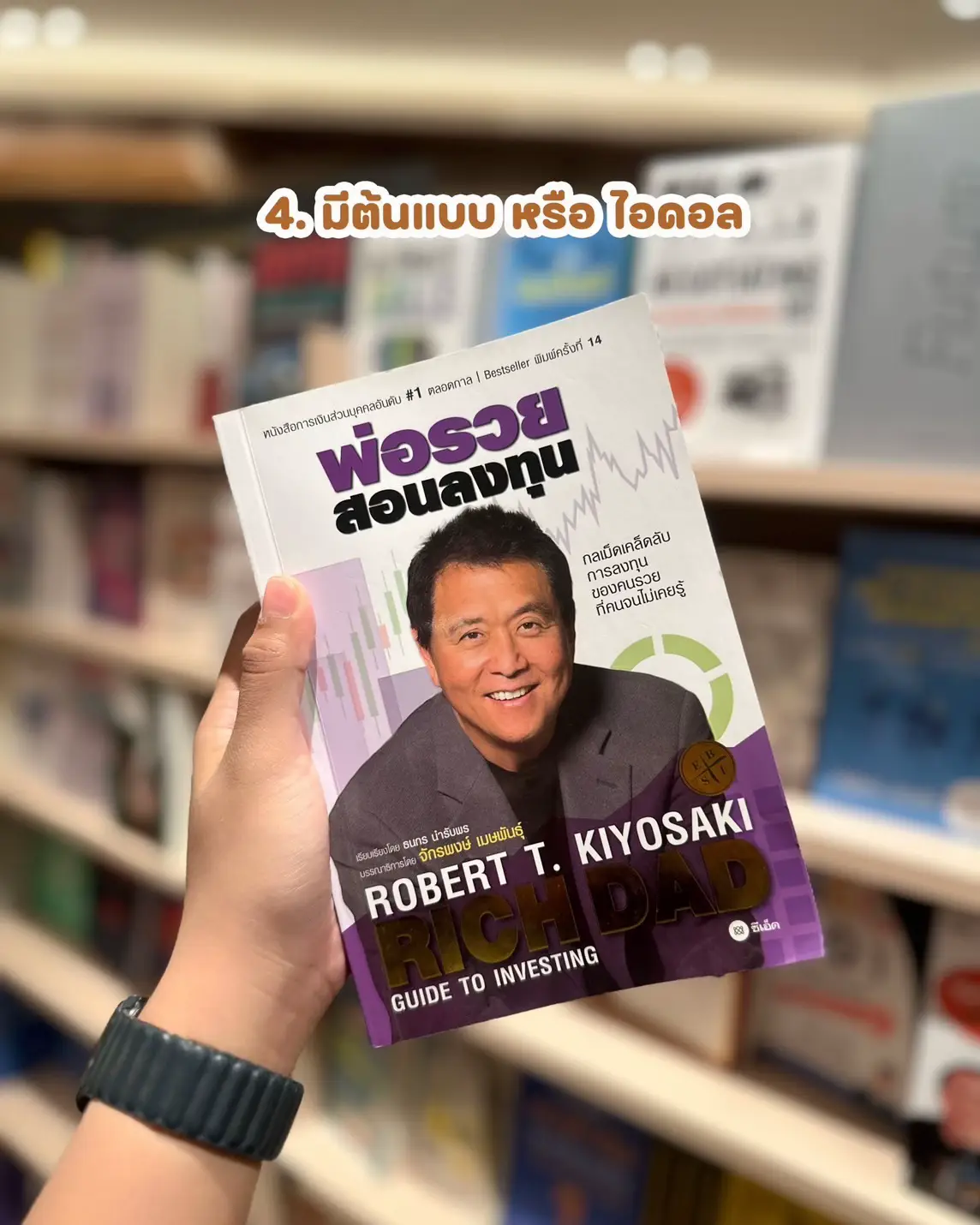 มีความสุขขึ้น 3000% | แกลเลอรีที่โพสต์โดย Kibbon.n | Lemon8