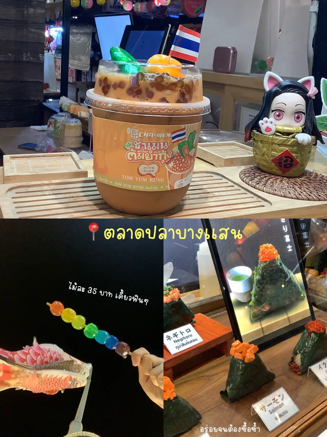 เเจกเเพลนเที่ยวชลบุรี-ศรีราชา ฉบับคนมีมอไซต์ 3 วัน 2 คืน | แกลเลอรีที่ ...