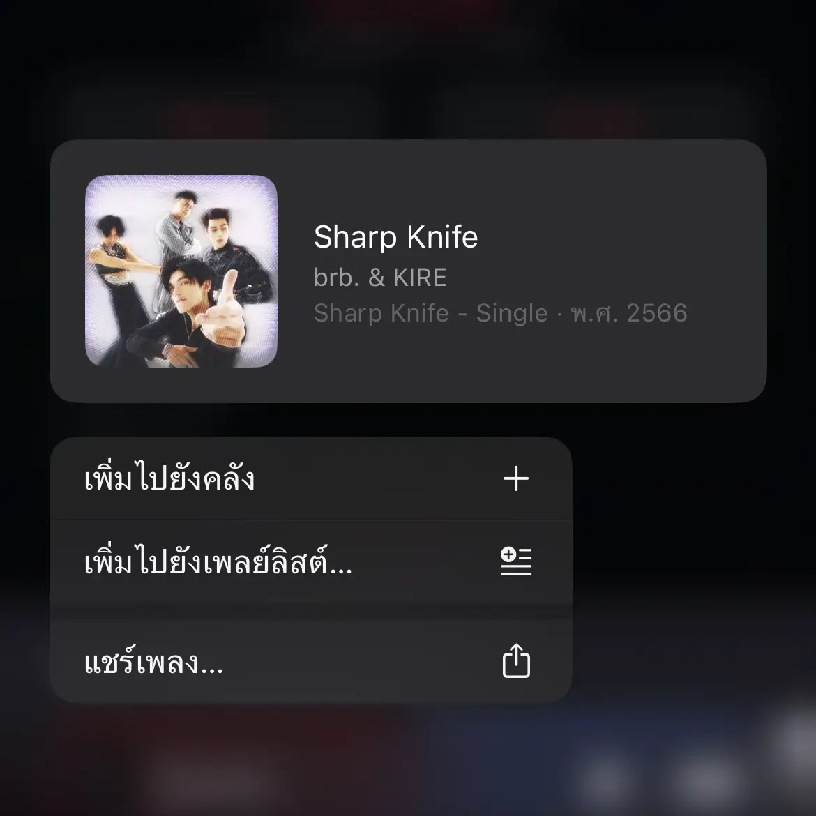 My playlist♥️ | แกลเลอรีที่โพสต์โดย pan pan go! | Lemon8