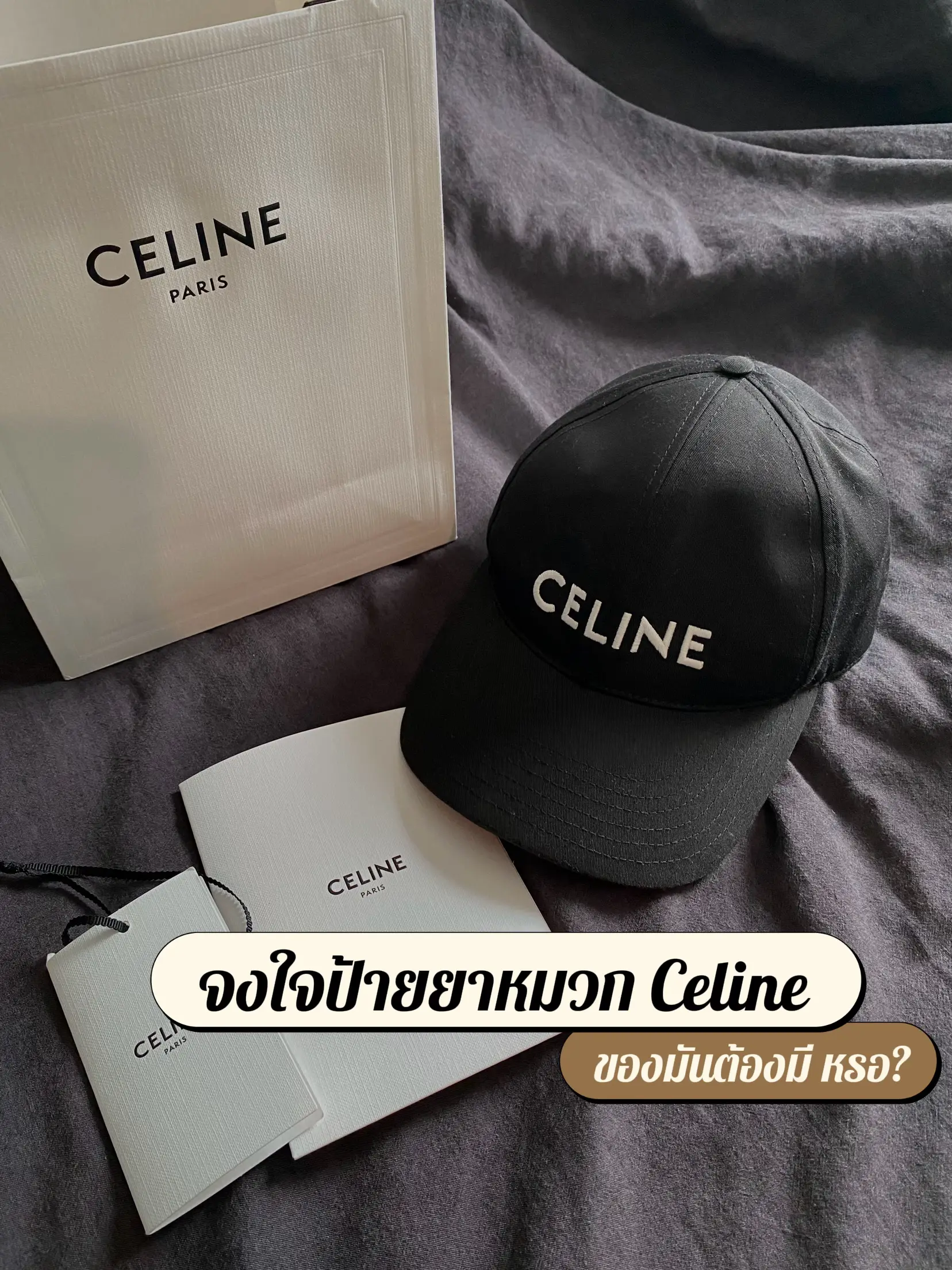 จงใจป้ายยาหมวก Celine Baseball Cap | แกลเลอรีที่โพสต์โดย Herqles | Lemon8