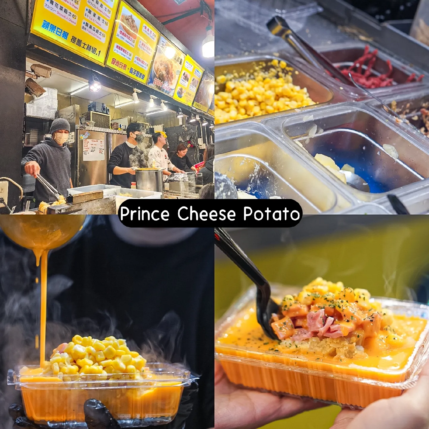 กินอะไรดีย่านซีเหมินติง, ไต้หวัน 🇹🇼 | แกลเลอรีที่โพสต์โดย NattaLee ...